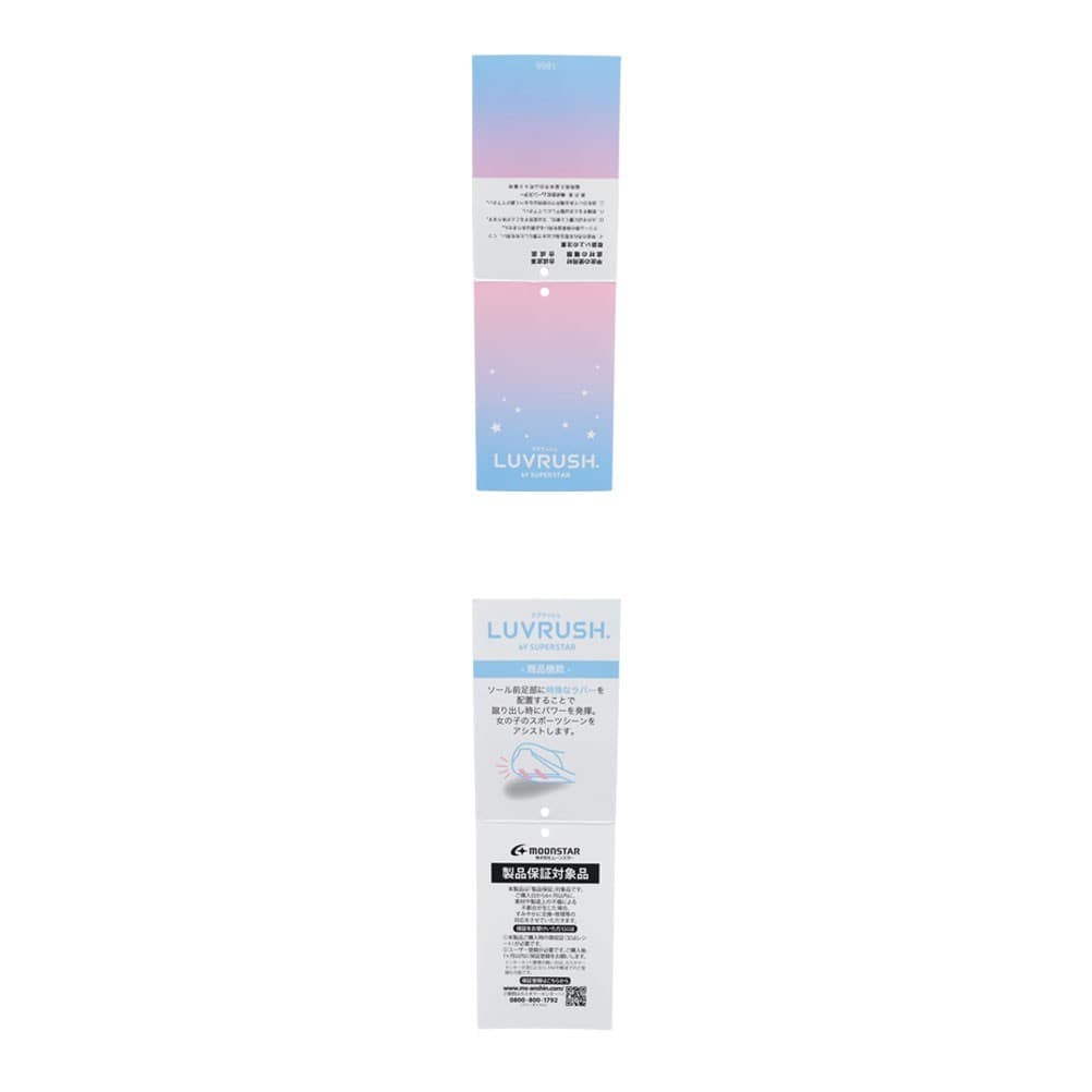 LUVRUSH ラブラッシュ スポーツスニーカー サックス キッズ | 靴（シューズ）・スニーカーの通販 kutsu.com│チヨダ公式オンラインショップ